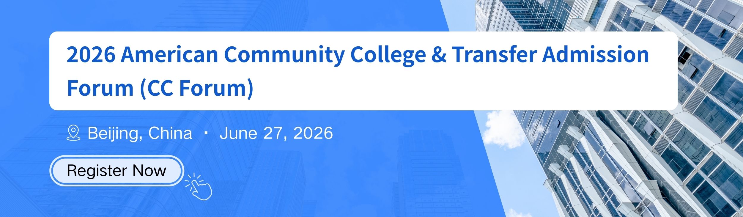 USTOPCC-CC Forum 2026 | 美国社区大学国际联盟|American Community College ...